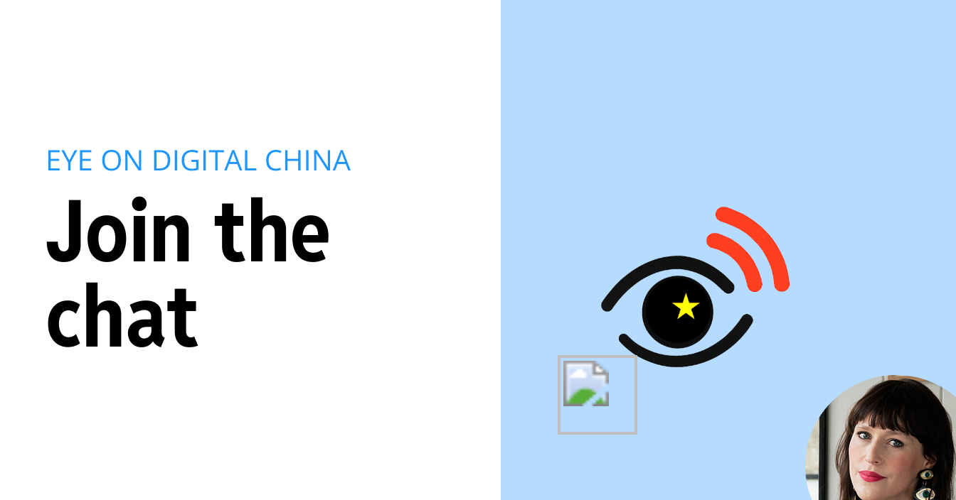 Eye on Digital China chat